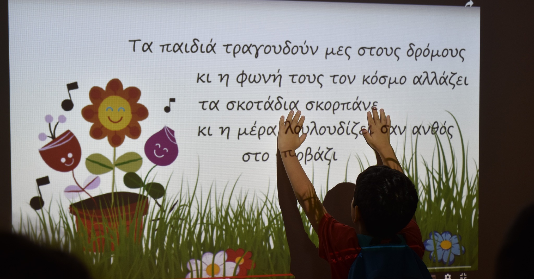 Βιβλιοθήκη Χανίων – Library Chania