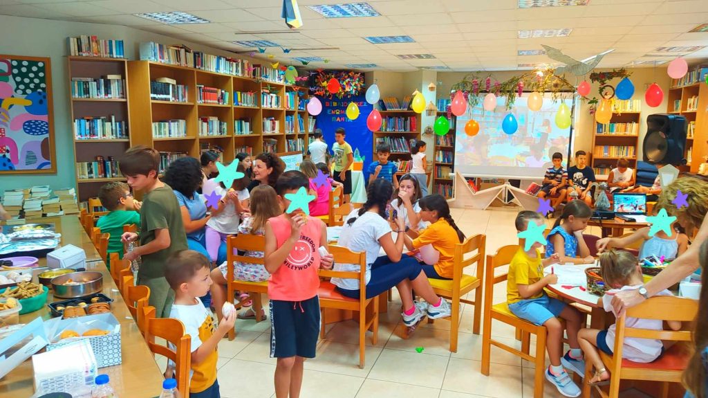Καλοκαιρινή Εκστρατεία Ανάγνωσης & Δημιουργικότητας 2023, «Γιορτή λήξης ...