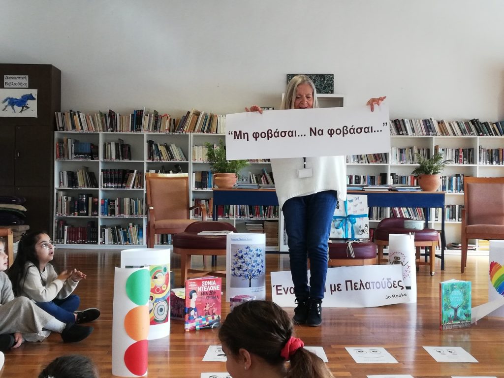 Πρόγραμμα φιλαναγνωσίας: “Ένα κουτί με πεταλούδες” στη Δημοτική ...