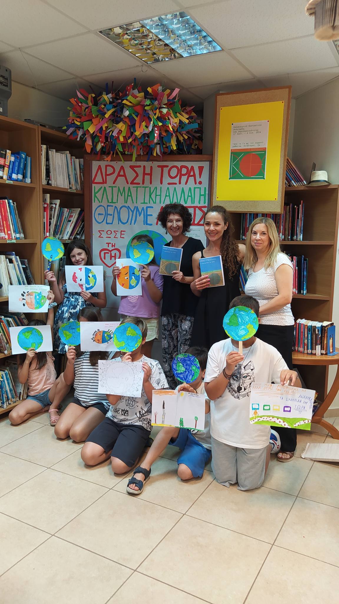 Βιβλιοθήκη Χανίων – Library Chania