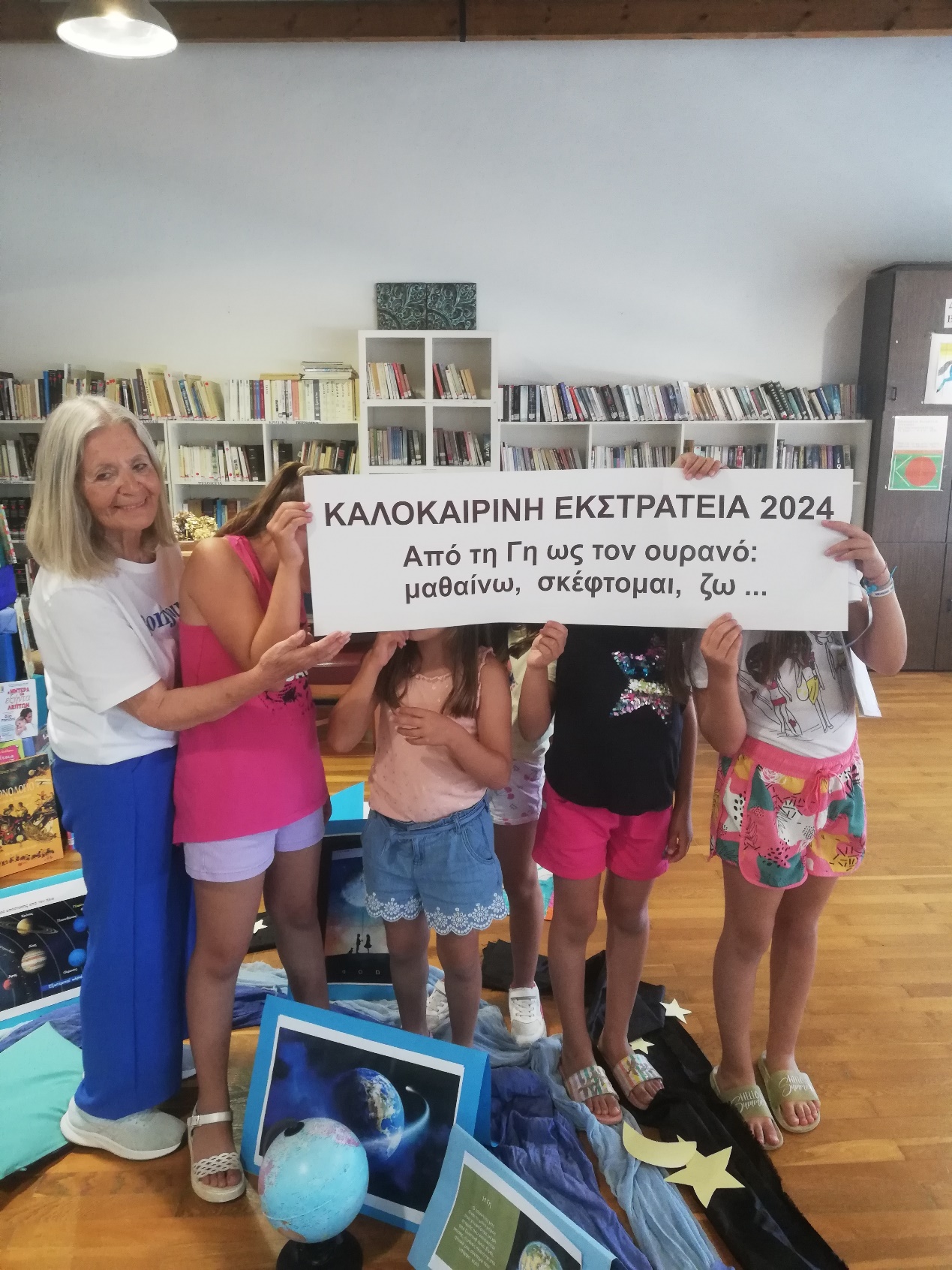 Βιβλιοθήκη Χανίων – Library Chania