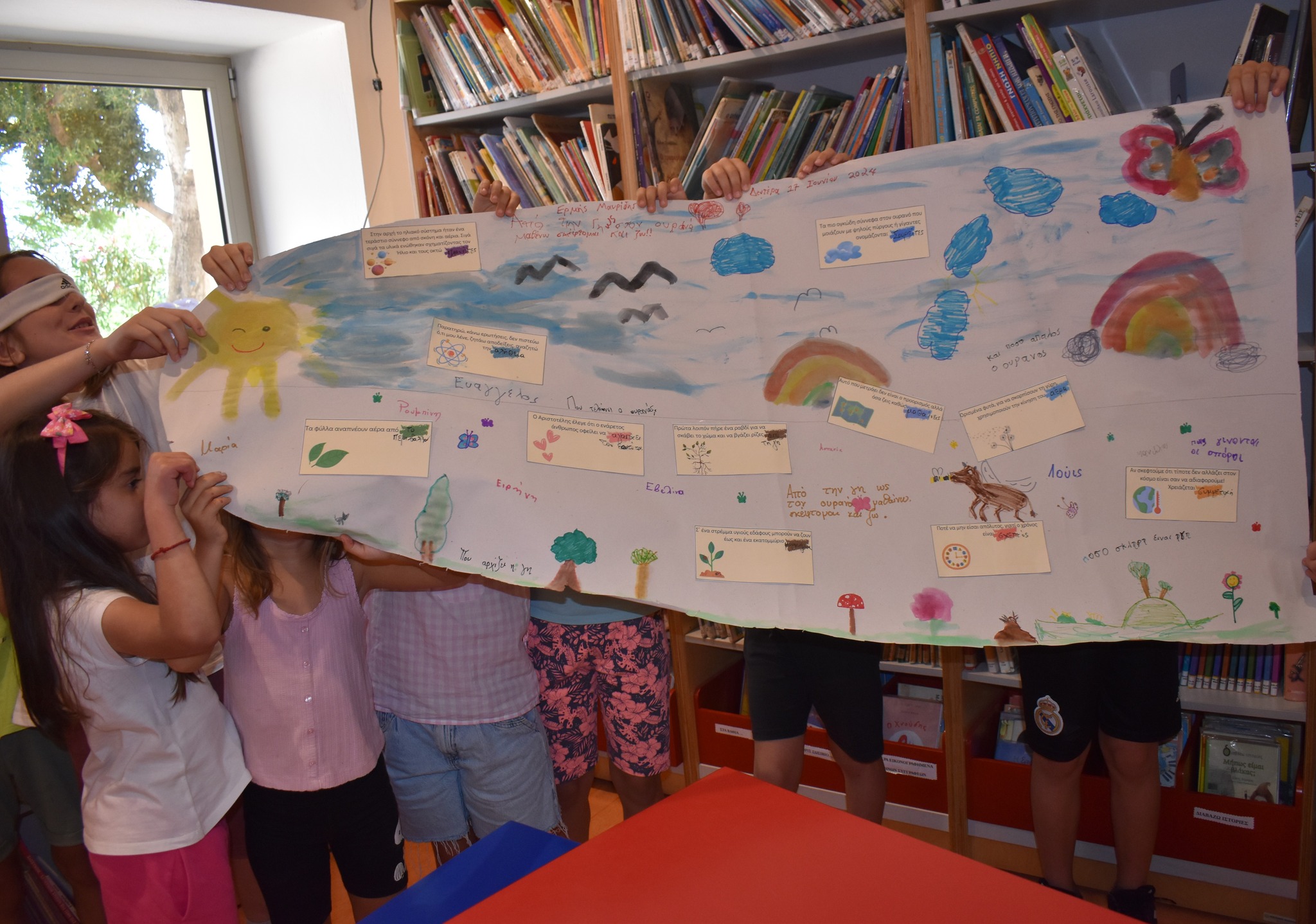 Βιβλιοθήκη Χανίων – Library Chania