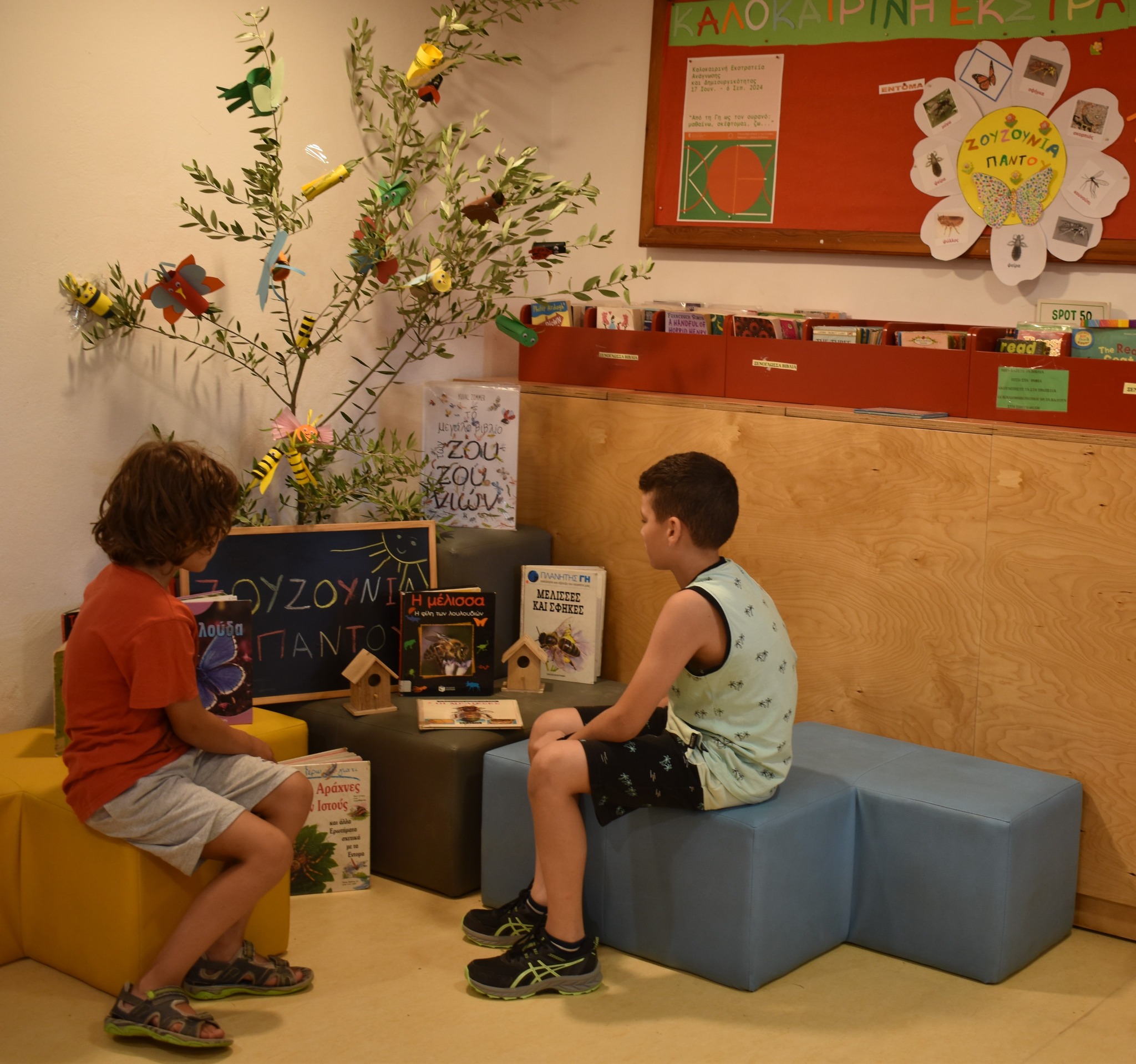 Βιβλιοθήκη Χανίων – Library Chania