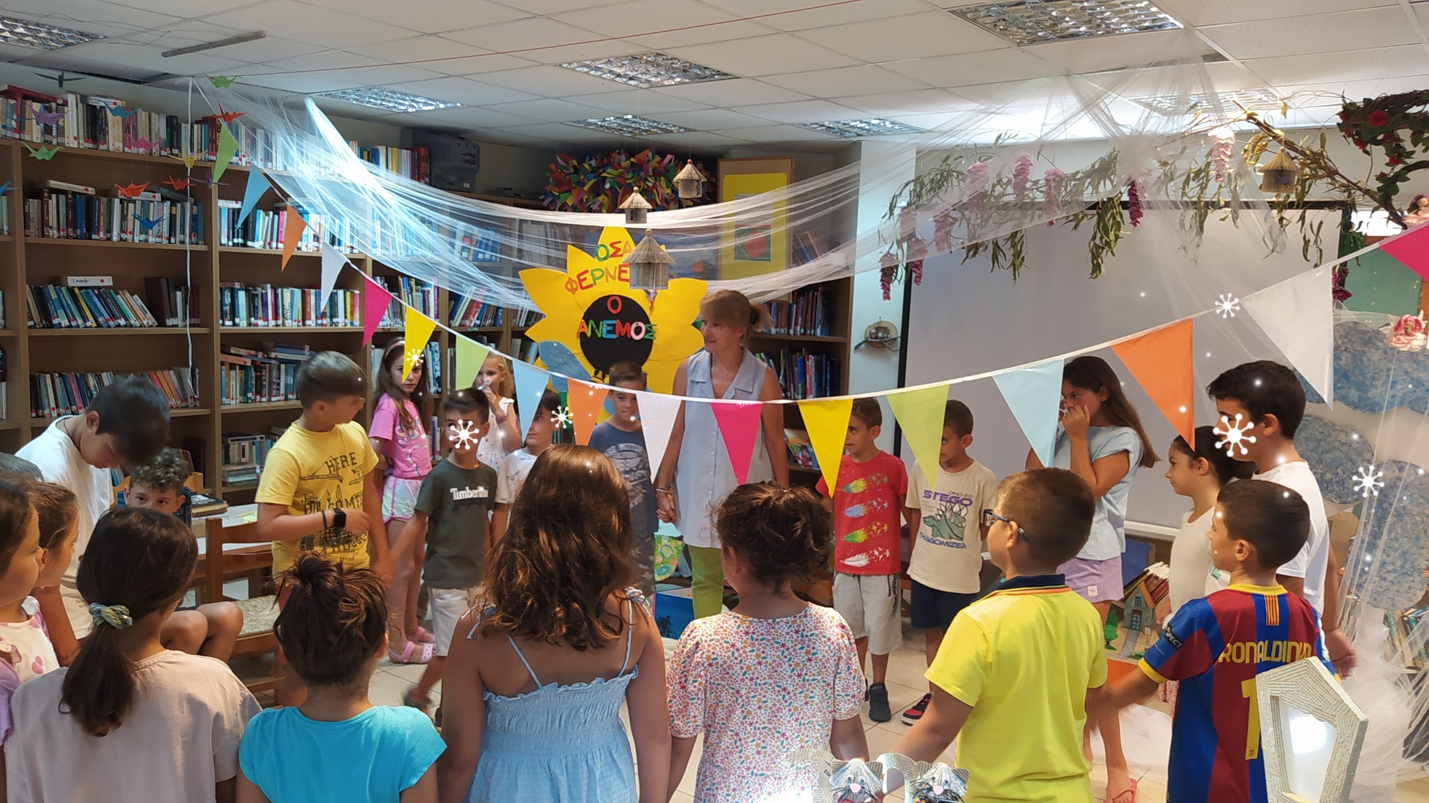 Βιβλιοθήκη Χανίων – Library Chania