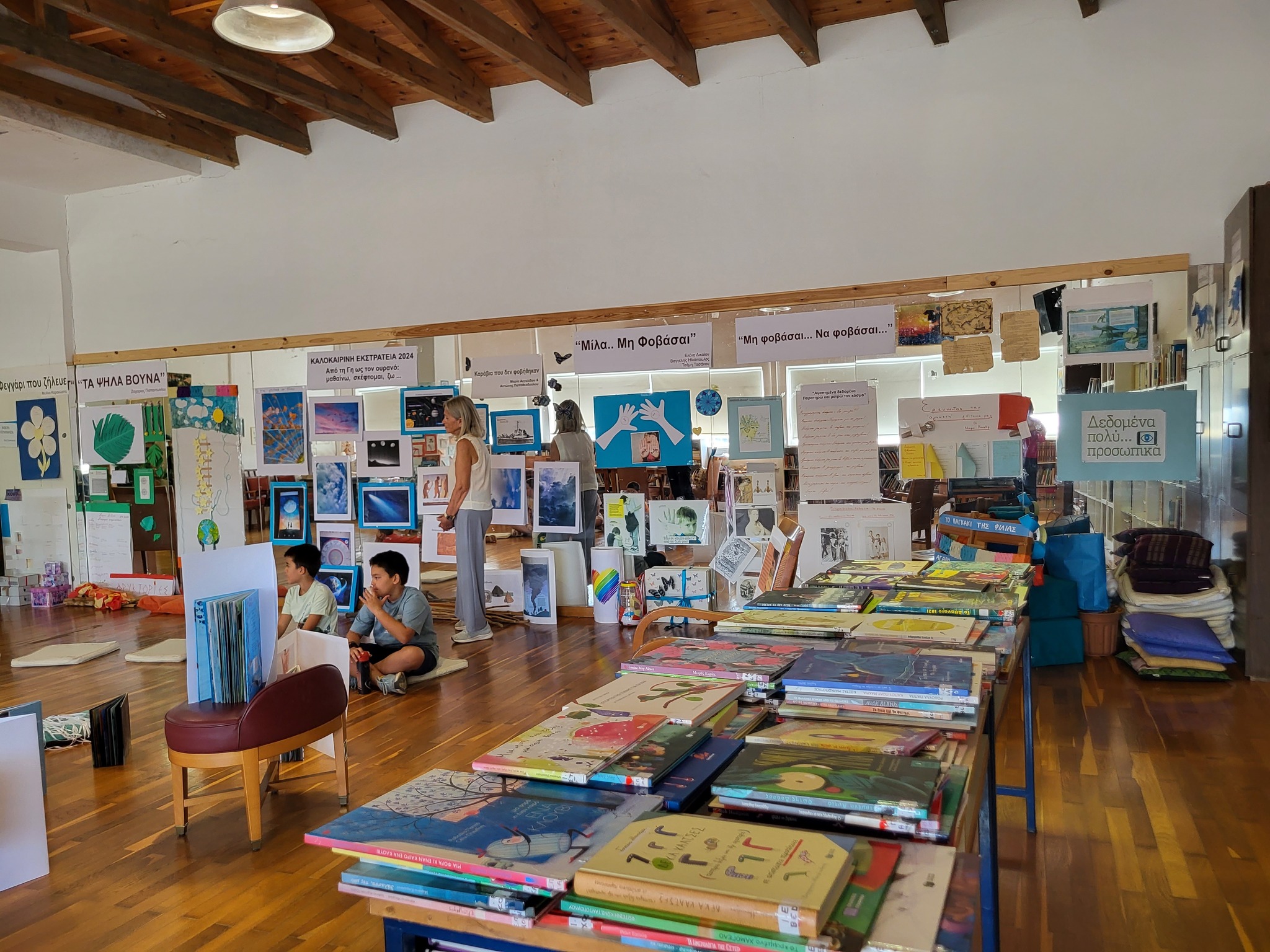 Βιβλιοθήκη Χανίων – Library Chania