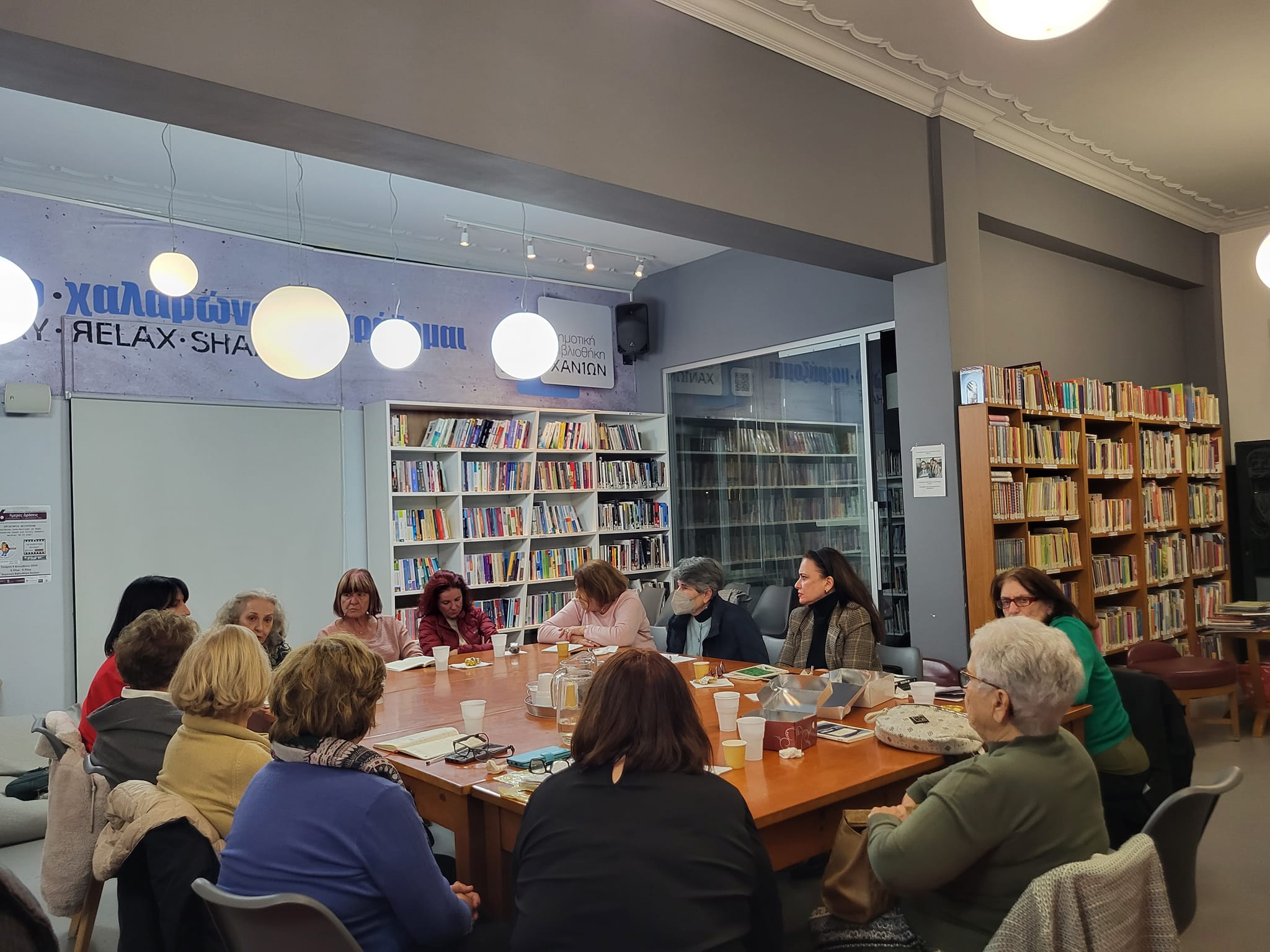 Βιβλιοθήκη Χανίων – Library Chania