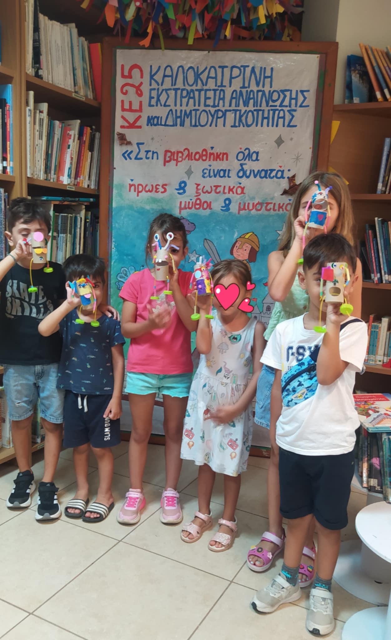 Δημοτική Βιβλιοθήκη Χανίων – Ταξιδέψτε σε εκδηλώσεις και δραστηριότητες ...