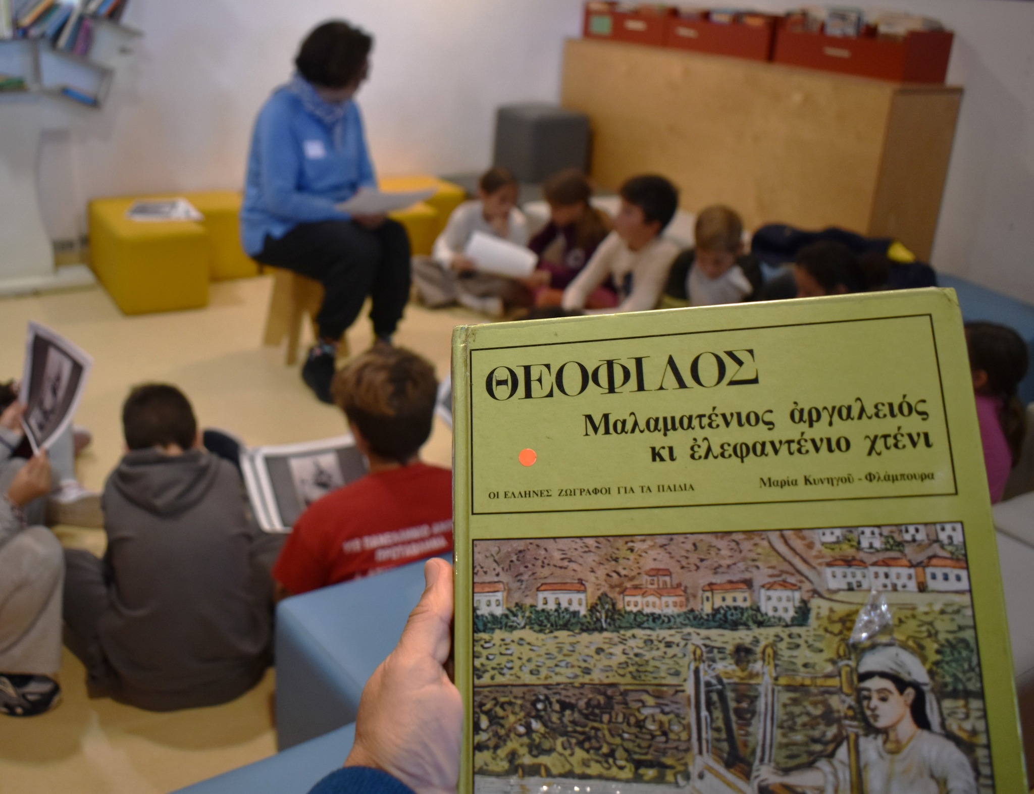 Δημοτική Βιβλιοθήκη Χανίων – Ταξιδέψτε σε εκδηλώσεις και δραστηριότητες ...
