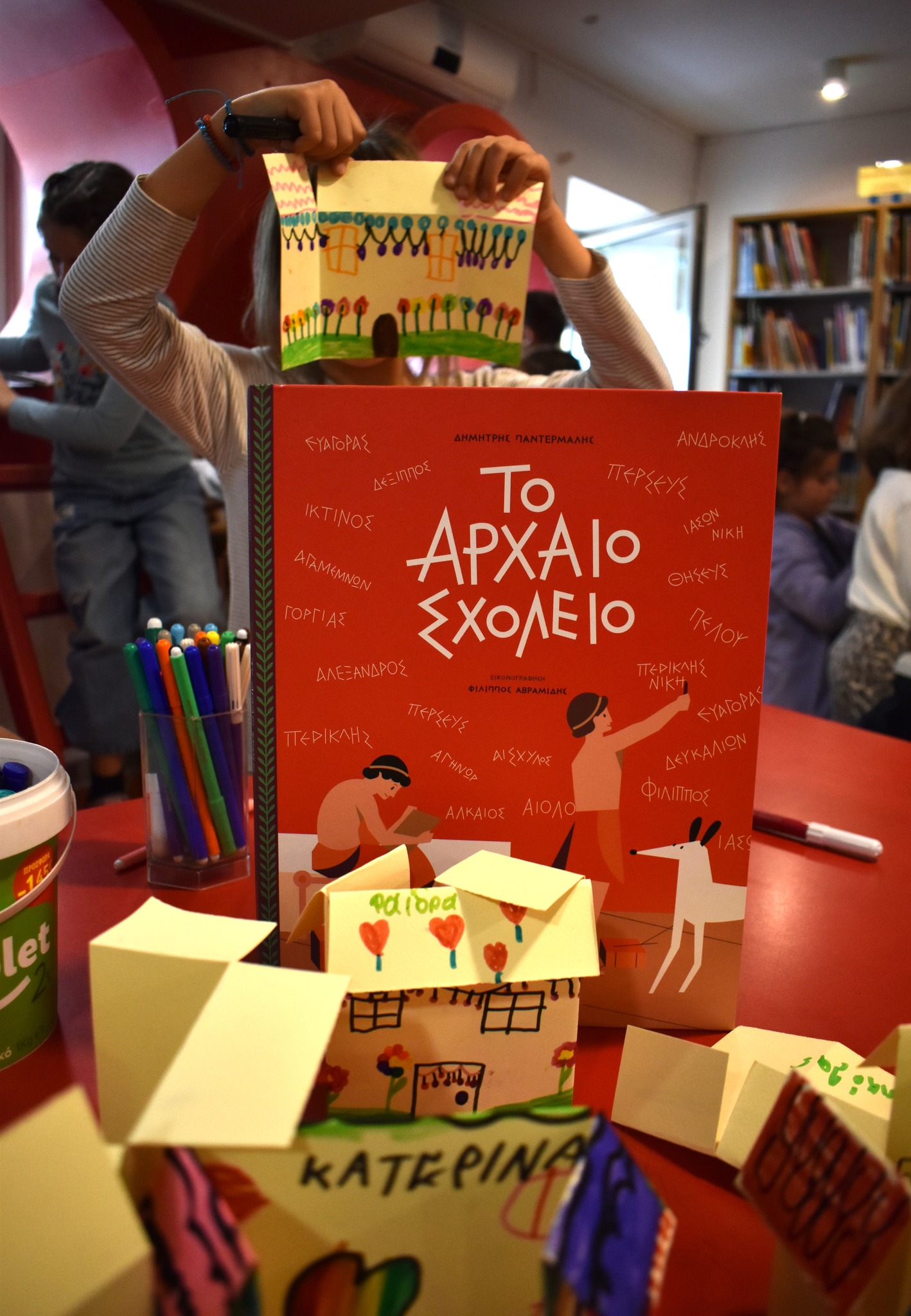 Δημοτική Βιβλιοθήκη Χανίων – Ταξιδέψτε σε εκδηλώσεις και δραστηριότητες ...
